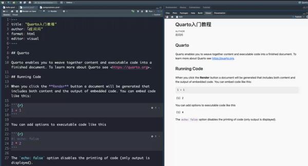 Quarto 入门教程 (2)：如何使用并编译出不同文档 - 知乎