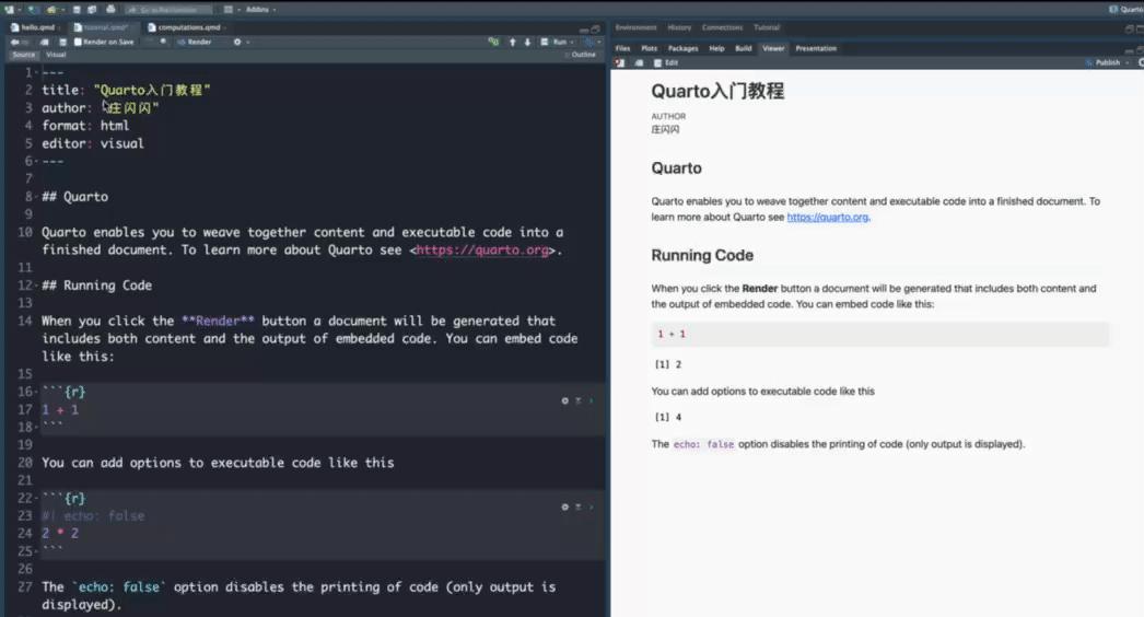 Quarto 入门教程 (2)：如何使用并编译出不同文档 - 知乎