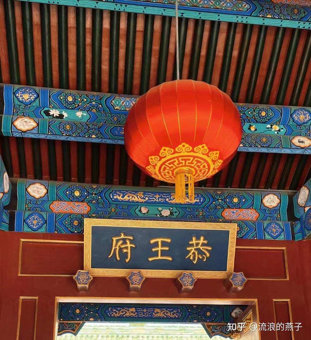 北京各大景点门票预约指南 - 知乎