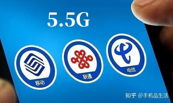 什么是5.5G？没有N79频段的手机还能支持吗？ - 知乎