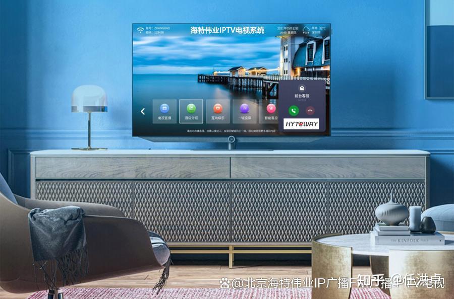 酒店宾馆IPTV数字电视系统：创新宾客体验，引领智慧服务新潮流 - 知乎