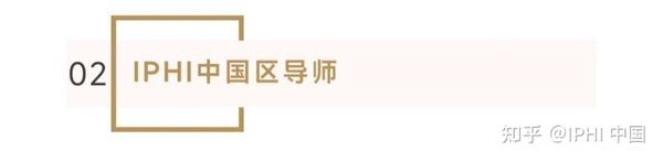 IPHI 国际育儿与健康研究院 简介 - 知乎