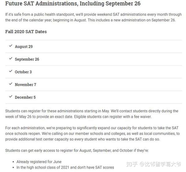 College Board正式公布2020-2021年SAT考试时间 - 知乎