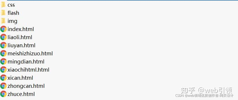 Html5期末大作业:美食网站设计——沪上美食9页 Htmlcssjavascript Dreamweaver作业静态html网页设计