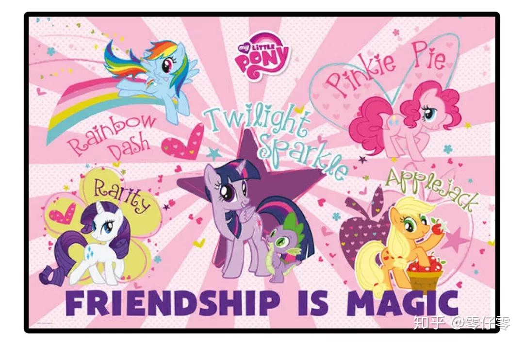 那些喜欢彩虹小马的油腻中年男是不是变态？ - 知乎