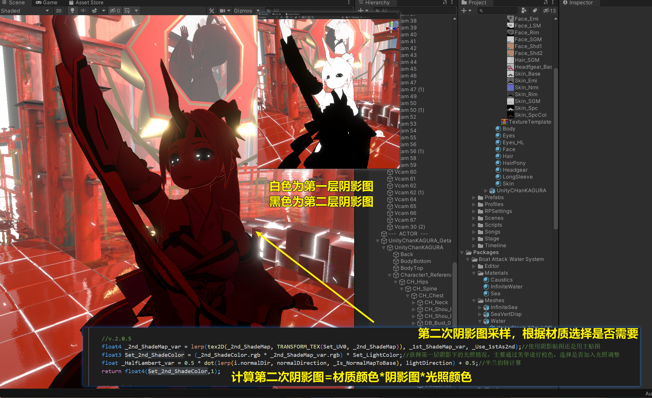 【unity】卡通渲染--unity-chan解析1（光照系列） - 知乎