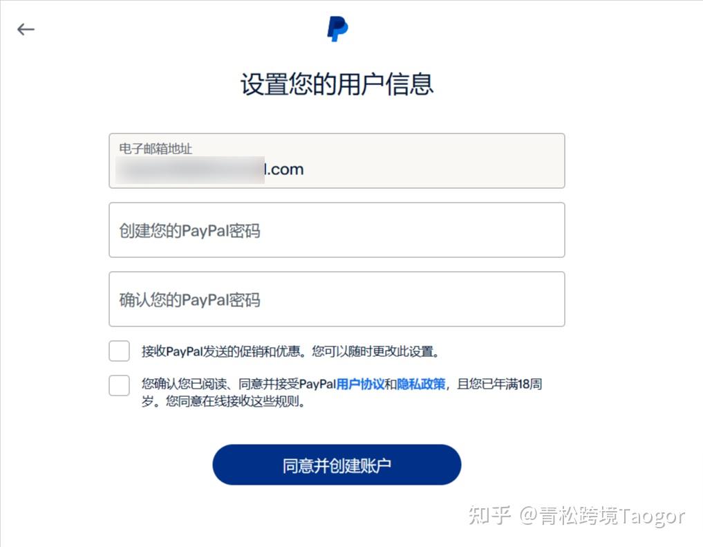 如何进行Paypal沙盒测试，在PayPal上创建Sandbox账户来测试收款 - 知乎