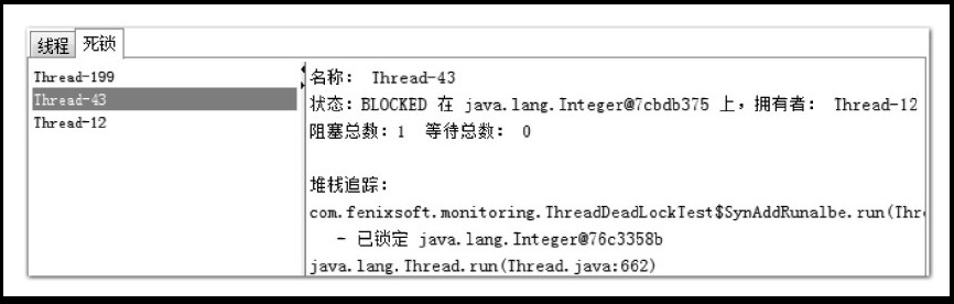 手把手教你使用JConsole - 知乎