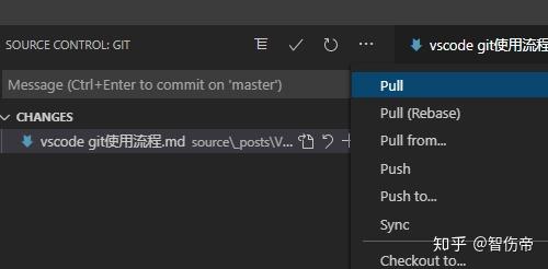 VScode 结合git的全面使用流程（上） - 知乎