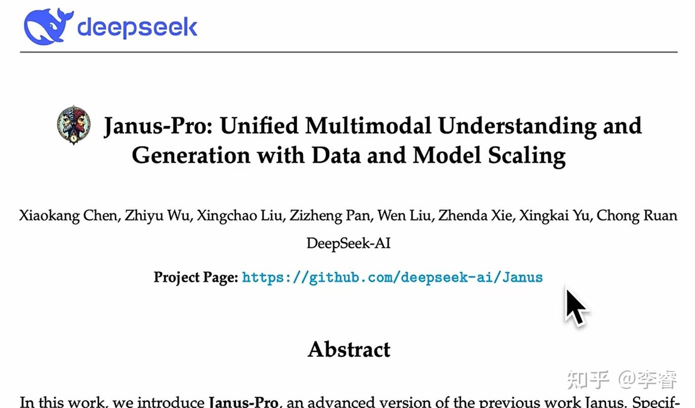 [笔记]DeepSeek Janus-Pro - 知乎