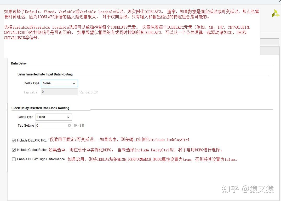 详解SelectIO Interface Wizard v5.1 IP核使用 - 知乎
