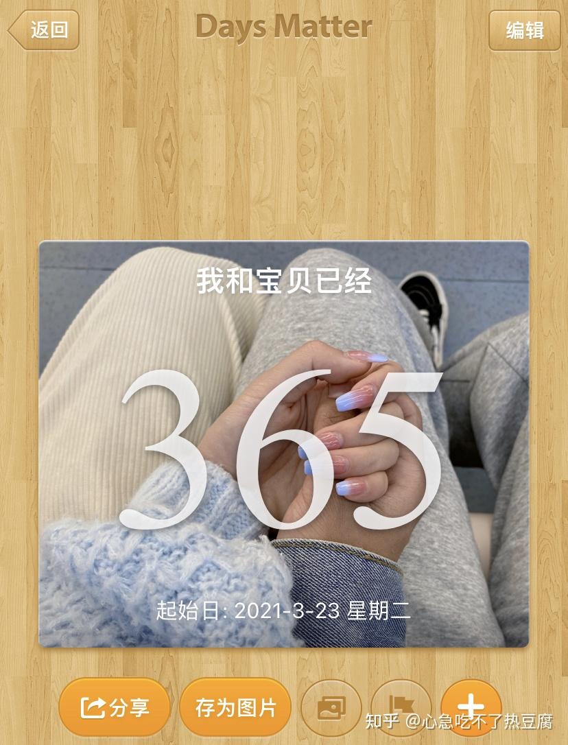 好喜欢我的宝贝 知乎