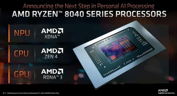 了解锐龙8040系列：AMD开启AI PC时代，其实就是CPU+GPU基本不变太多，而是加入NPU模块。 - 知乎