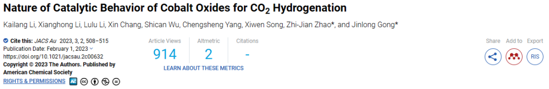 天津大学巩金龙教授、赵志坚教授团队最新JACS Au：钴氧化物对CO2加氢催化行为的本质 - 知乎