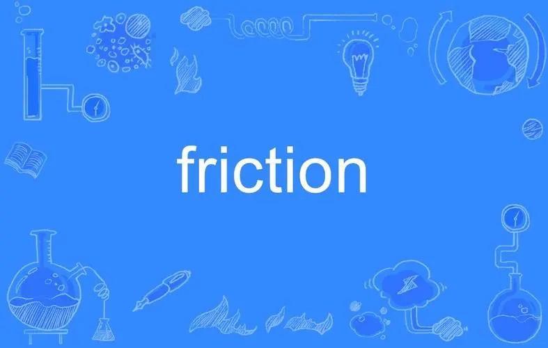 近义词辨析Friction vs fraction - 知乎
