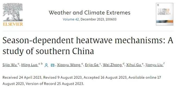 期刊面面聊 | Weather and Climate Extremes：气象研究领域权威期刊，接受率超过30% - 知乎