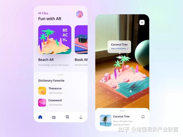 AR设计 | 12组增强现实（AR）APP界面设计 - 知乎