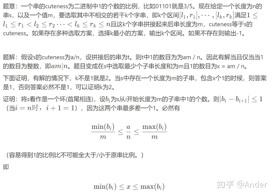 Codeforces Round #779 (Div. 2) - 知乎