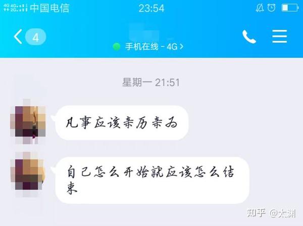 懵懂的青春情感终会因时间而释怀 知乎
