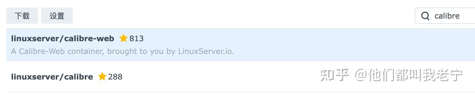 群晖Docker系列（三）在群晖上用 Calibre-web 搭建自己的个人图书馆 - 知乎