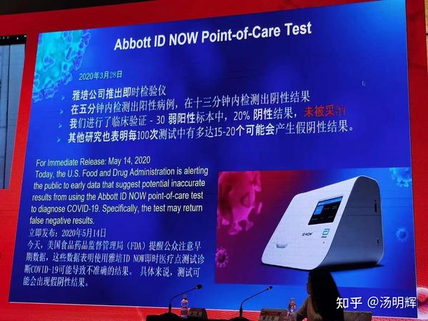 论分子POCT的产品形态 - 知乎