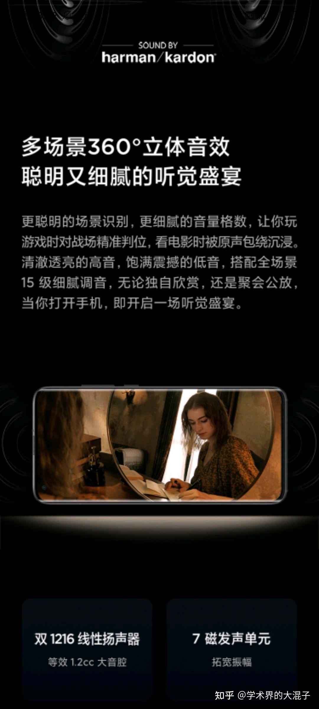 小米10S为何定价3299？ - 知乎