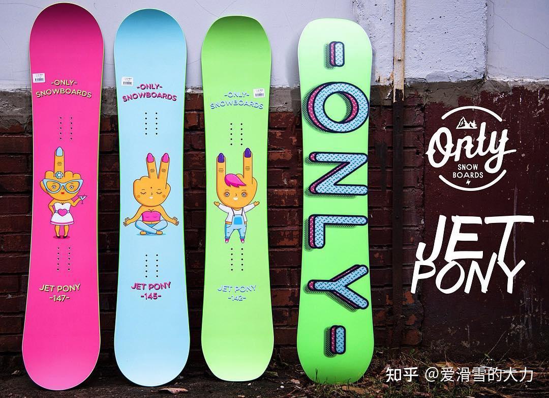 ONLY SNOWBOARDS 单板滑雪板 - 知乎