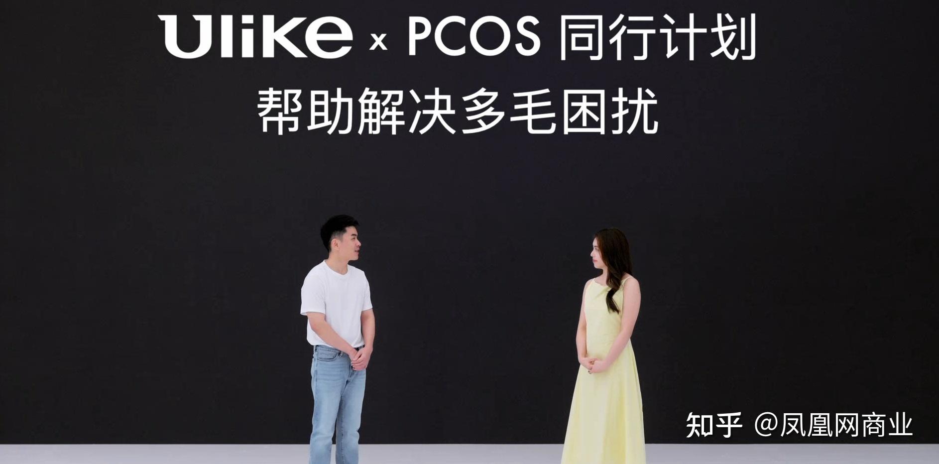 Ulike Pro 10 SHR超级脱毛2.0技术，两周见证光滑 - 知乎