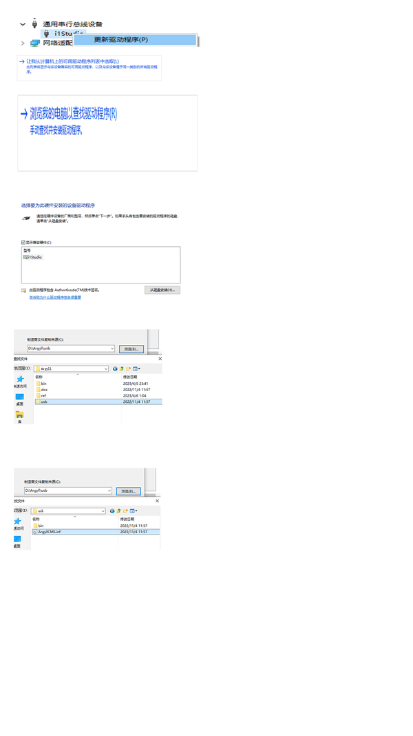 ccstudio（i1studio）argyll校色打印机 - 知乎