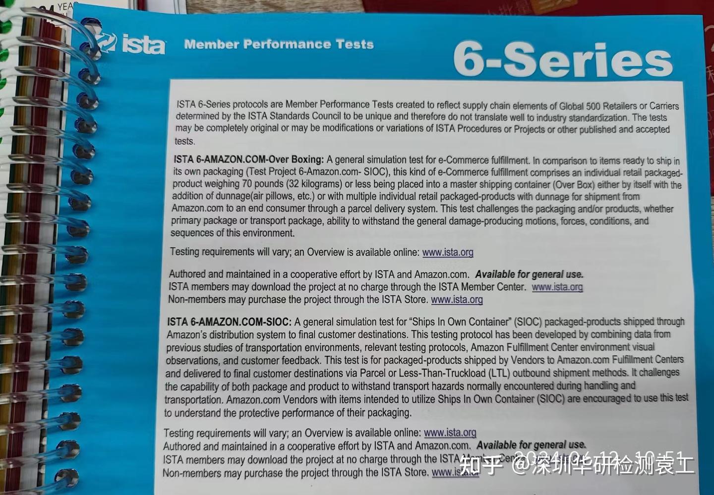 Amazon Over Boxing与SIOC有什么区别？ - 知乎