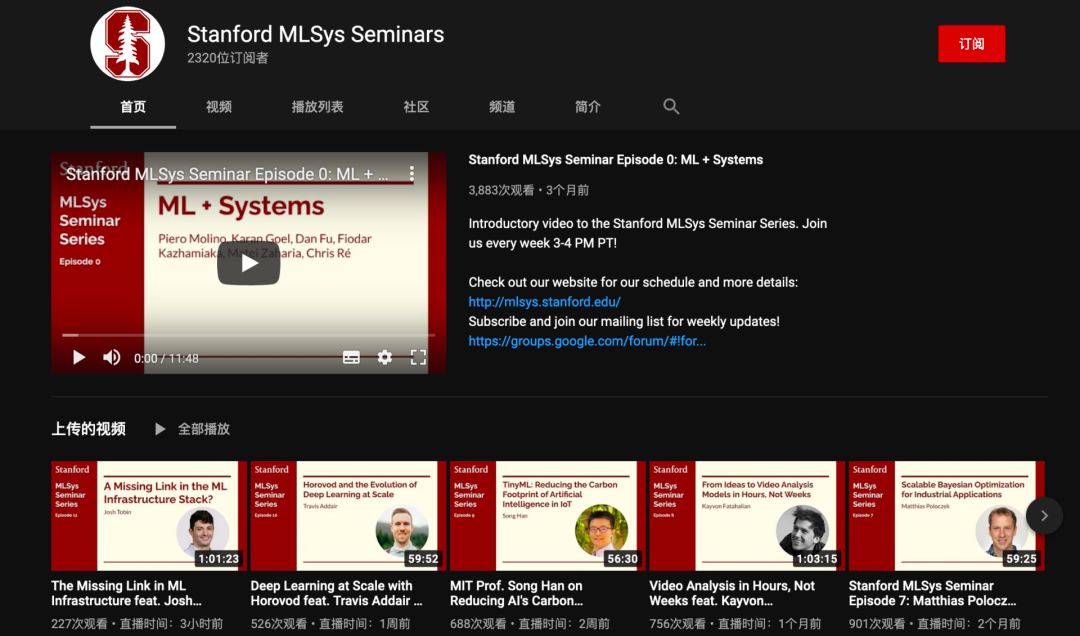 B站上线斯坦福最新「机器学习系统(MLSys)」全集，小伙伴有福了！ - 知乎
