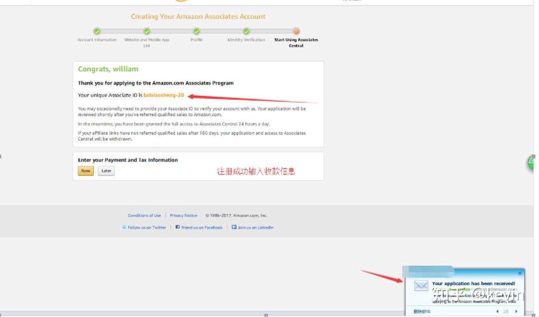 亚马逊“品牌引流奖励计划”VS“亚马逊联盟”的区别，品牌引流的站外推广详细教程 - 知乎