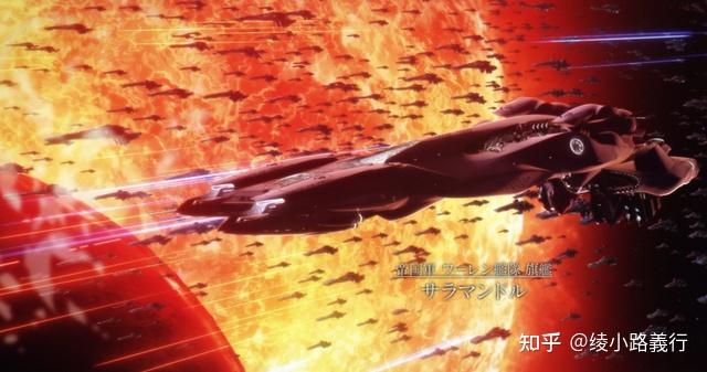 盘点《银河英雄传说》中莱因哈特与杨威利大战中帝国九大宇宙战舰 - 知乎