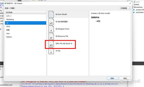 Qt quick基础2（包含平移旋转放缩以及qml控件大写开头啊） - 知乎