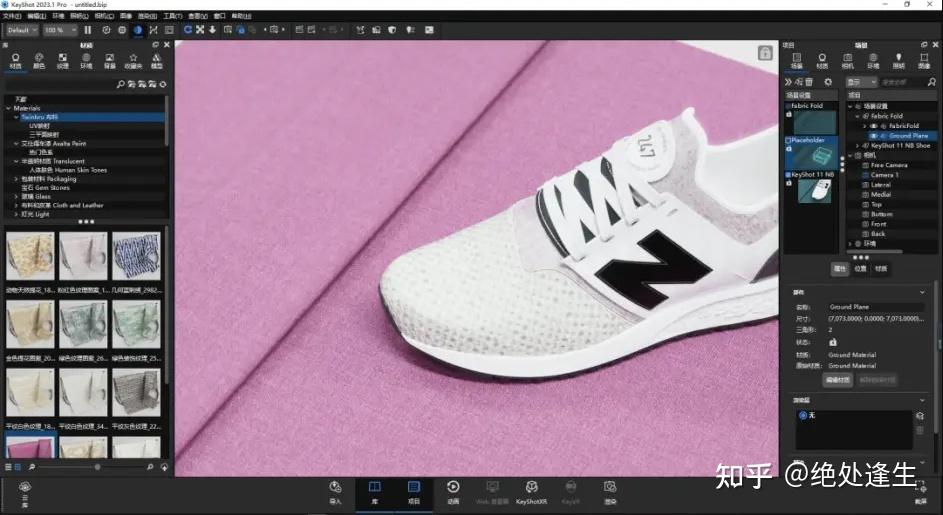 KeyShot 2023新版发布，详解10大新功能 - 知乎