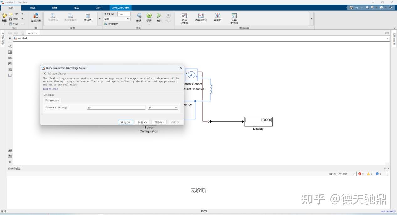 Simulink搭建一个简单电路模型测量电流 - 知乎