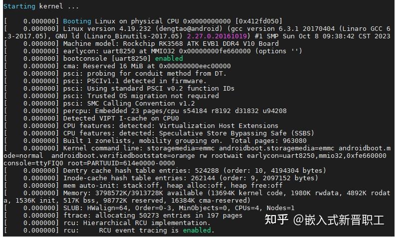 RK3568 Linux驱动学习——Linux驱动开发准备工作 - 知乎