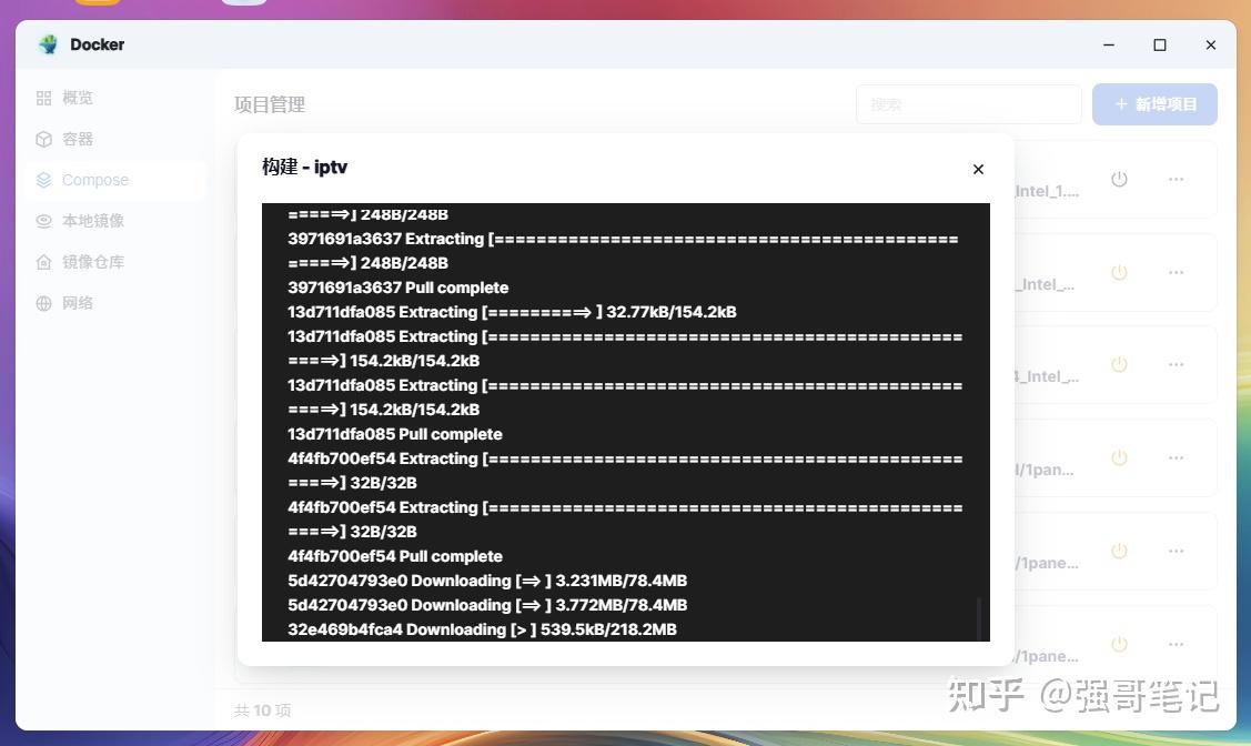 在局域网自建IPTV源 - 知乎