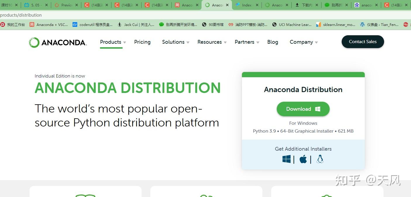 最全python环境安装从anaconda到vscode到pytorch一条龙安装，完美解决你的安装烦恼 - 知乎
