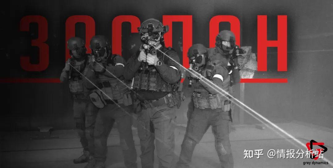 扎斯龙（Zaslon）:俄罗斯最秘密的单位 - 知乎