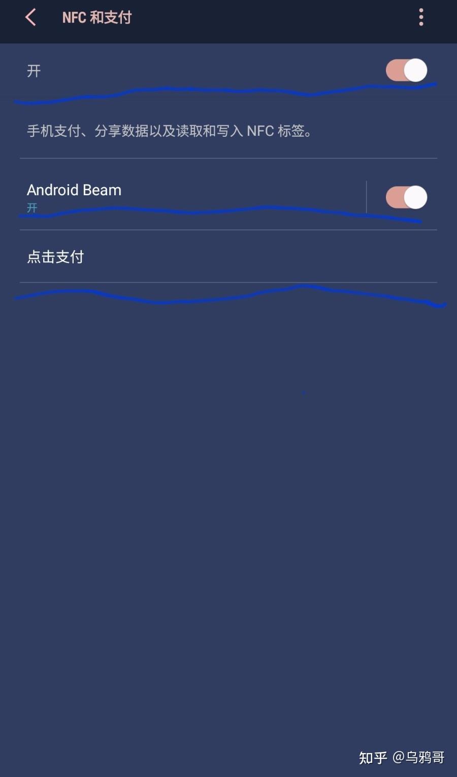 小米NFC设置教程（门禁卡/公交卡/校园卡等） - 知乎