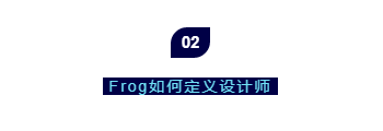 世界顶级设计公司——Frog Design，需要怎样的才华匹配！ - 知乎