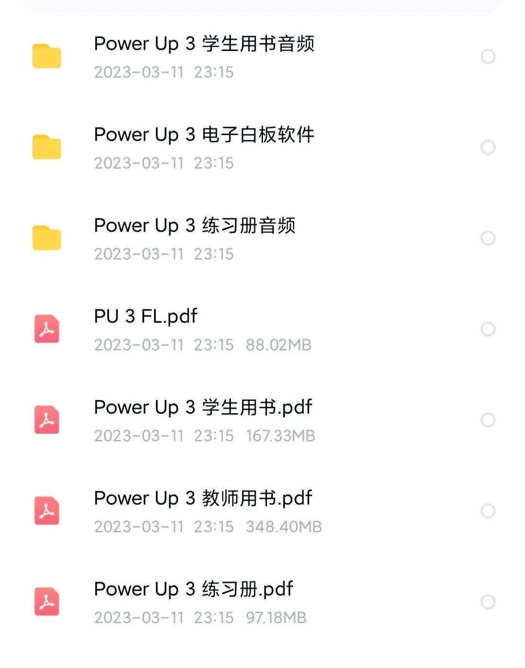 口碑炸裂的Power Up全7级资源，含白板+学生书+教师书+练习册+音频等 - 知乎