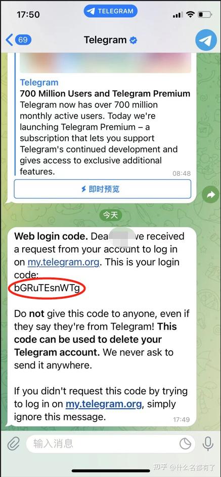 telegram media downloader用法，版本v2.0.2, 2022-07-26 - 知乎