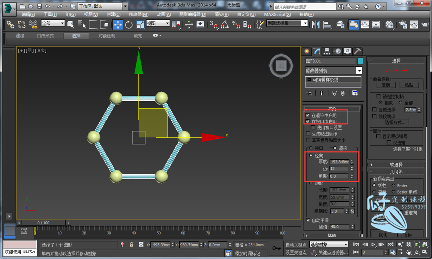 单层MoS2模型的构建 （3D Max） - 知乎