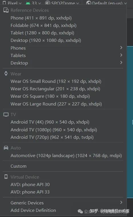 如何开发一款属于自己的安卓APP（3） - 界面设计以及UI框架的引入（XUI版）（免费版） - 知乎