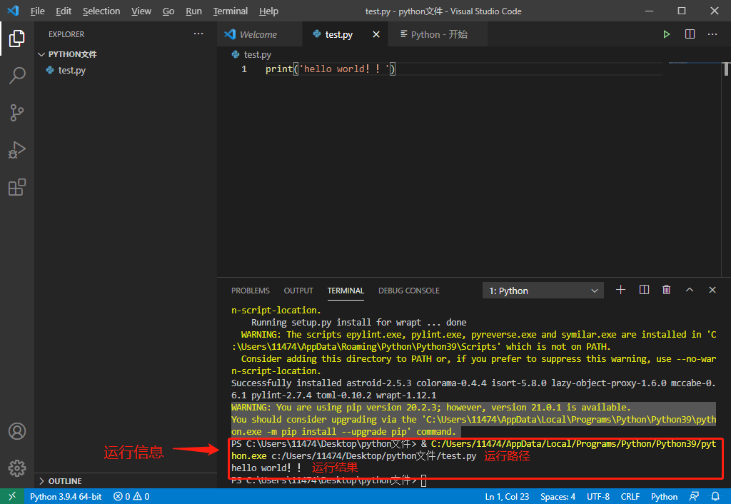 windows系统pycharm、vscode、anaconda、python的安装、配置与卸载方法【附：idle和jupyter notebook简单使用方法】 - 知乎
