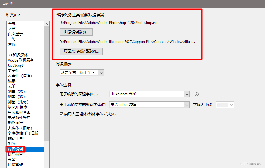 Adobe Acrobat Pro教程/新手入门操作指南 - 知乎