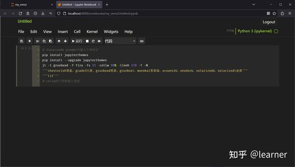 Jupyter notebook修改主题、字体、字号、颜色 - 知乎