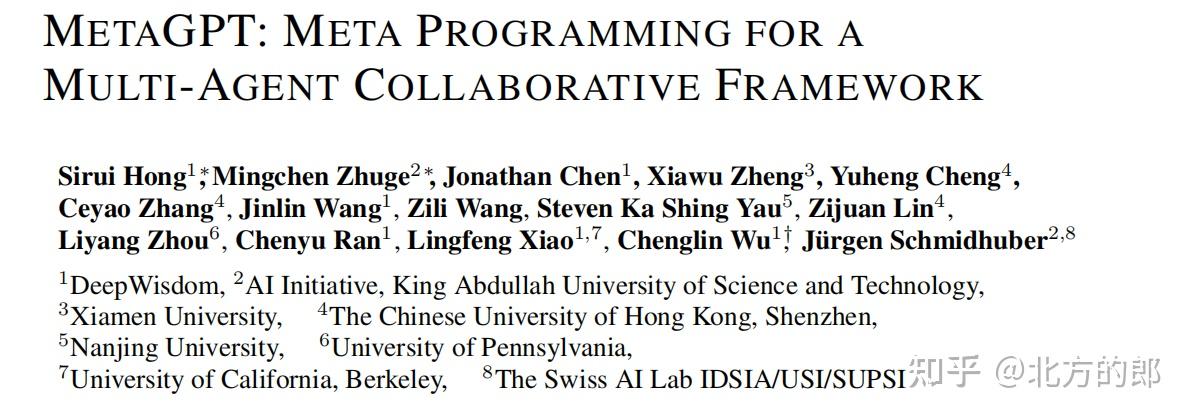 MetaGPT：面向大型语言模型的多智能体元编程框架 - 知乎